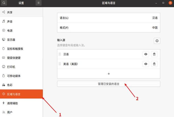 电脑怎么安装搜狗输入法图标