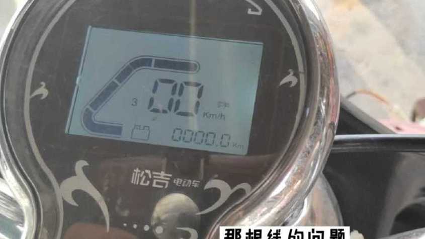 电动车减速后再加速有顿挫感图标