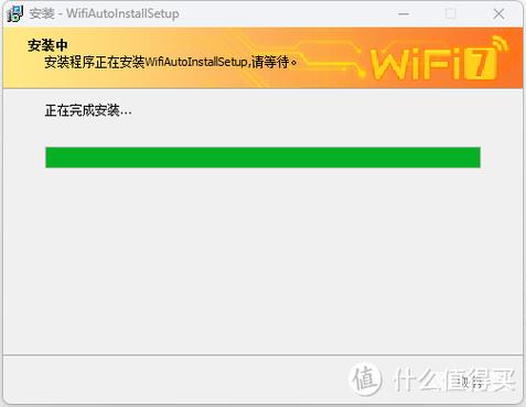 comfast官网驱动下载图标