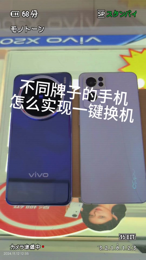 小米手机没有一键换机怎么办