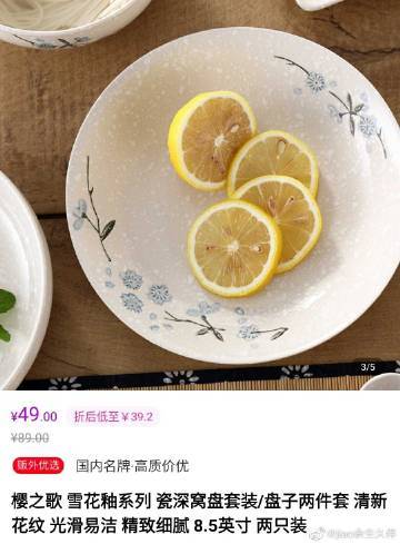拿了药膏为什么轻歌花点不了截图