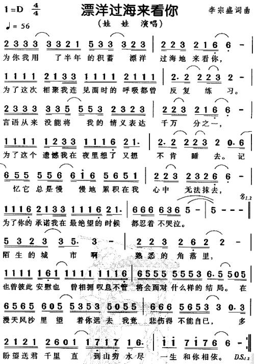 约会2钢琴谱图标