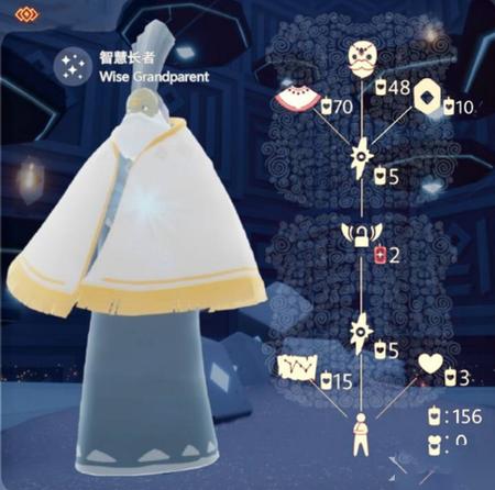 光遇白斗篷先祖怎么拿截图