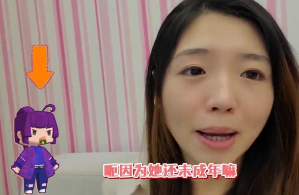 小表妹忆涵解说图标