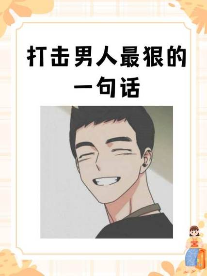 我有你没有最狠的图标