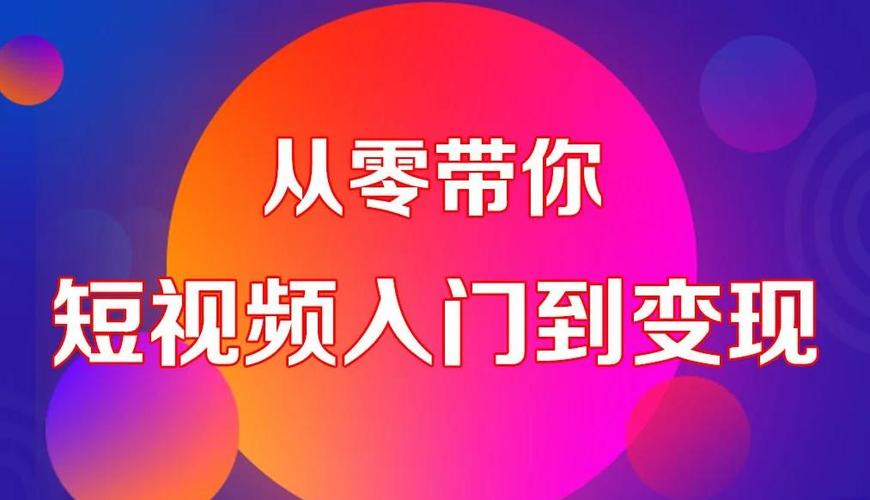 下载老铁短视频截图
