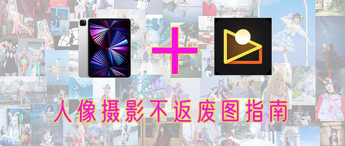 ipad怎么拍照截图