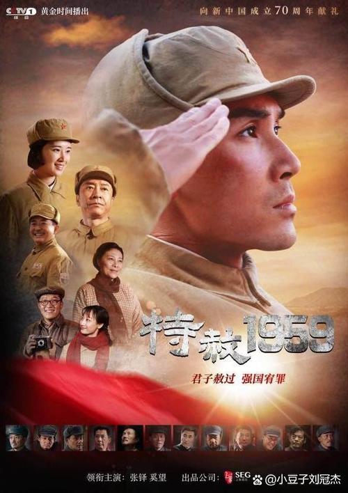 朝霞满青山 电视剧免费播放截图