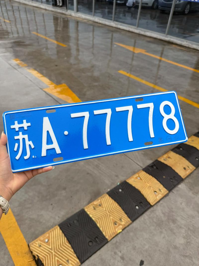 怎么查车牌车主号码图标