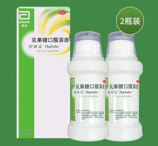 便秘药果糖又叫什么截图