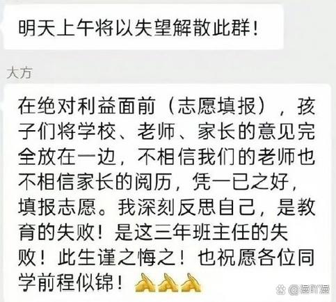 解散群聊内容会消失吗截图