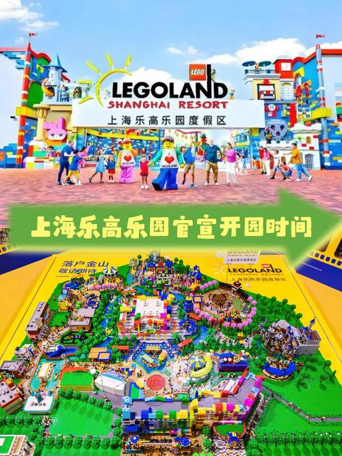 233乐园下载安装官方版本图标