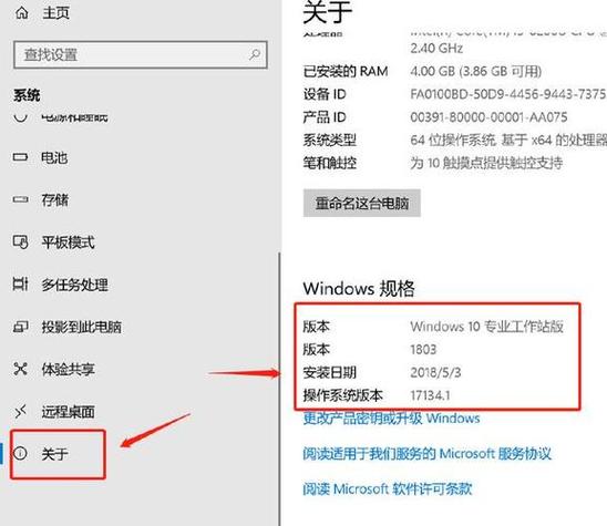 电脑系统破解版好吗截图