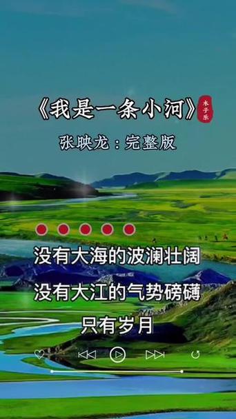 小河歌曲原唱图标