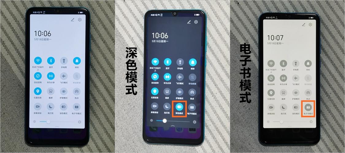 电子书护眼模式睁眼是开启?图标