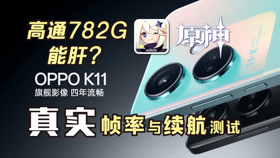 oppok10吃鸡能开多少帧图标