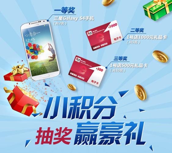 兴业卡积分兑换礼品图标