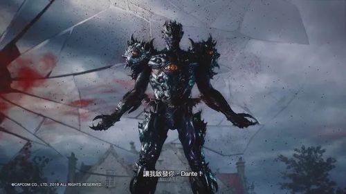 鬼泣5好玩吗图标