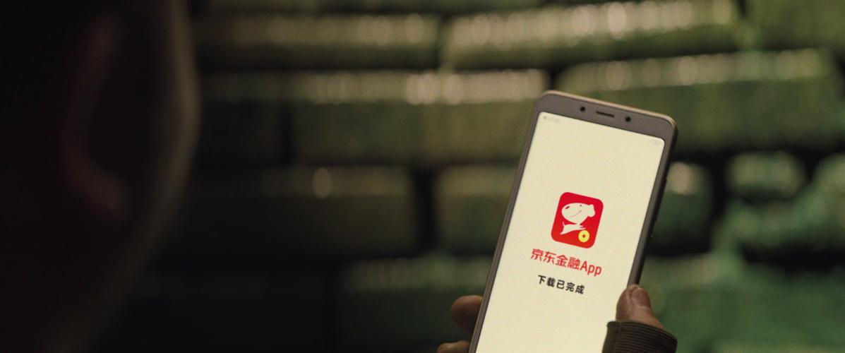 京东金融广告图标