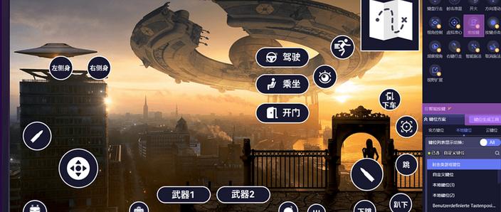 游戏模拟器是什么东西图标