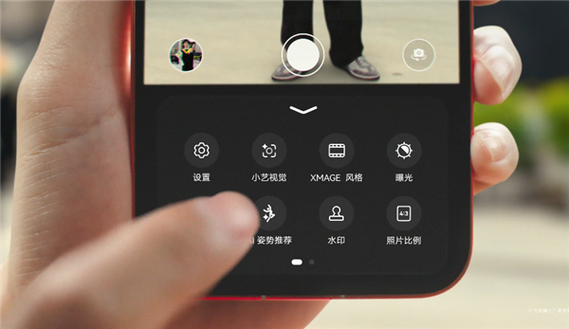 华为手机ai拍照使用方法图标