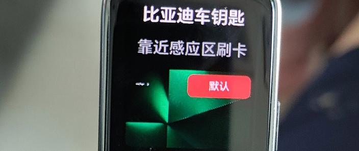 荣耀手机钥匙在哪里