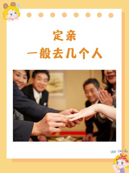接亲总管到女方家说词范文图标