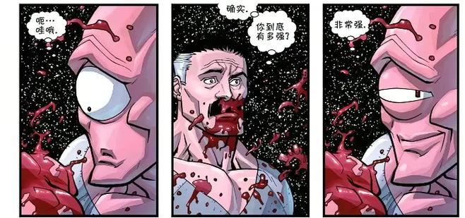 漫画作者Alun图标
