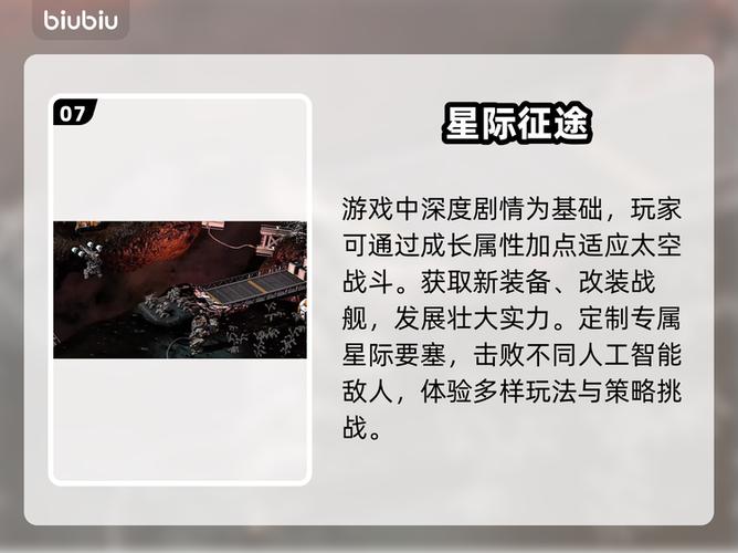 群星多功能绘制怎么下载截图