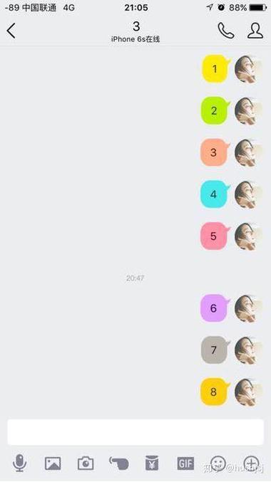 qq怎么设置纯色气泡图标