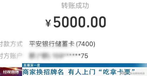 拿现金怎么给别人汇款图标