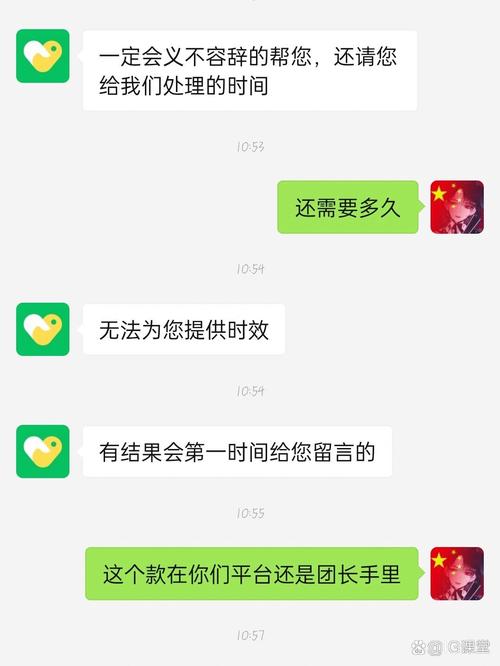 快团团总部24小时投诉电话图标