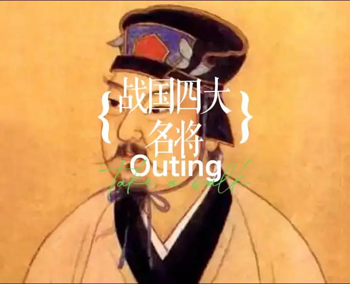历史人物图标