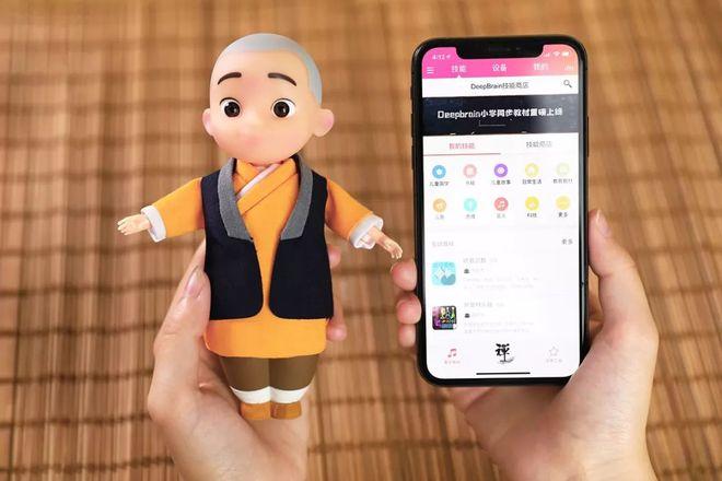 一禅智能app老版本截图