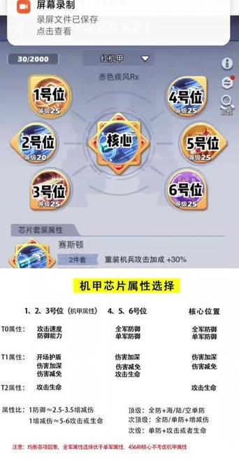 口袋奇兵陆军强化部件图标