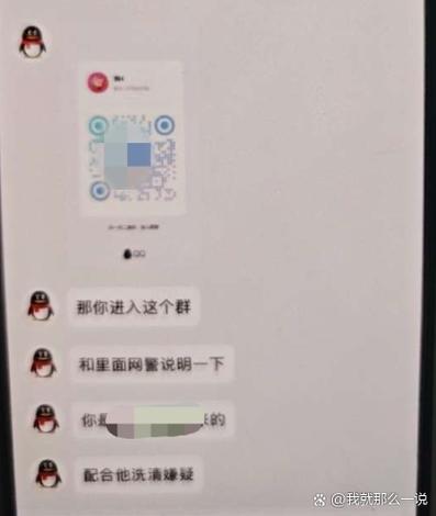 不小心删除了群聊咋办图标