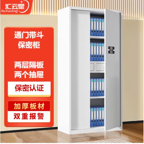 保密文件柜密码忘记了怎么办
