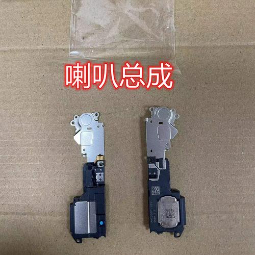 vivo扬声器截图