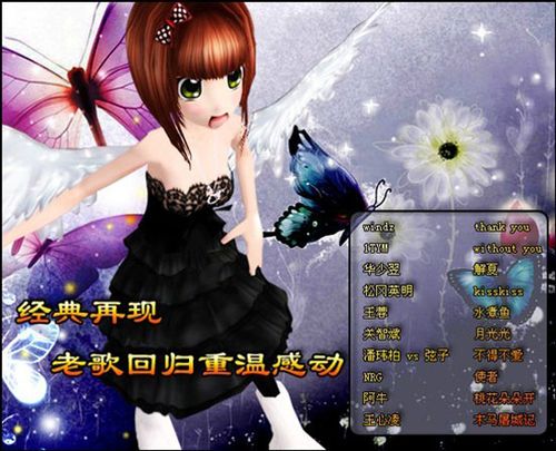 超级舞者歌曲列表图标