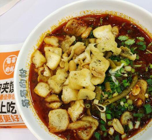 刀削面配料表图标