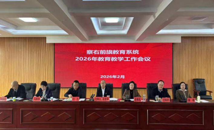 内蒙古教育系统图标