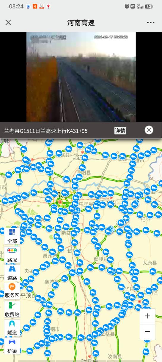 查河南高速公路实时路况图标
