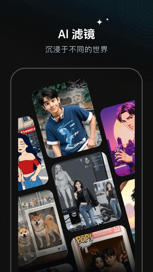 脸玩faceplay下载安装截图