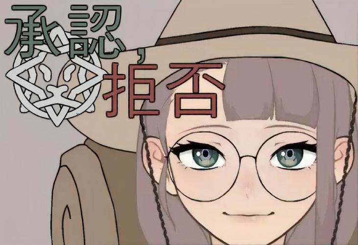permitdeny边境检察官下载图标