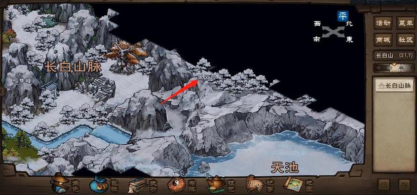 烟雨江湖梅林山洞寻找线索图标