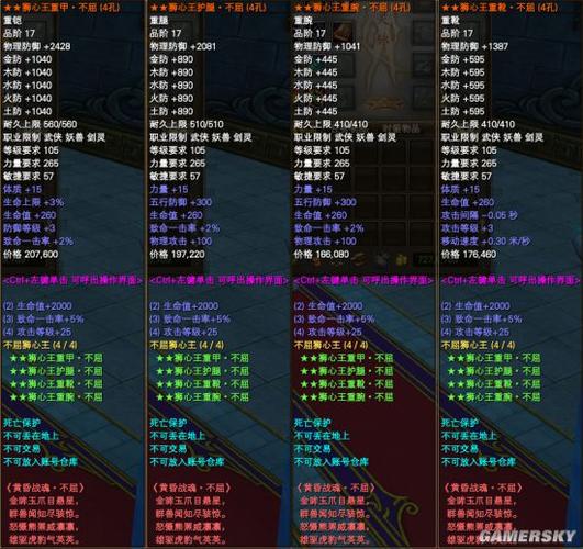 完美国际2现在都用什么辅助截图