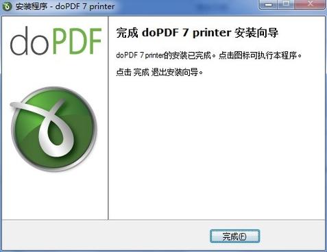 win98通用打印机
