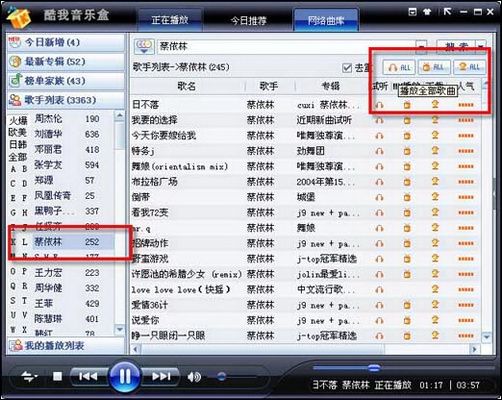 酷我音乐自己发布的作品在哪里图标