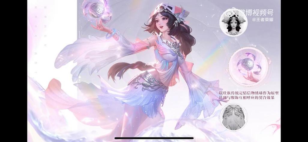 王者荣耀怎么查账号在哪里登录图标