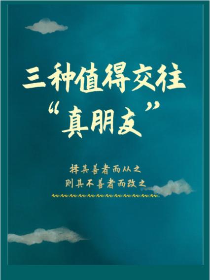亲朋好友是指哪些人图标